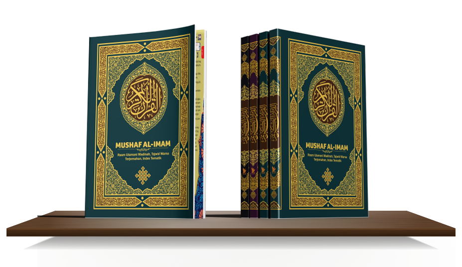 al-imam – HILAL MEDIA